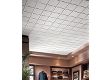 DUNE SECOND LOOK - 2712 | Armstrong Ceiling Solutions – Commercial